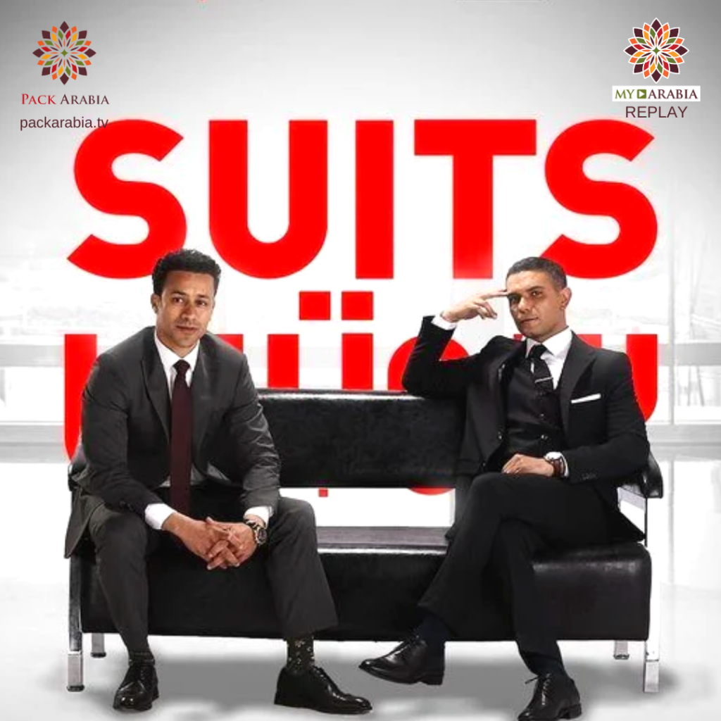 Suits Arabia débarque sur le Pack Arabia - Gazellemag