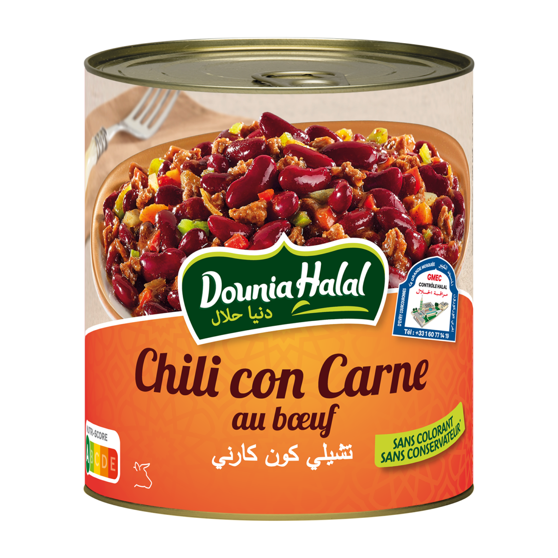 Dounia Halal de retour en magasin pour le Ramadan 2023 ! - Gazellemag